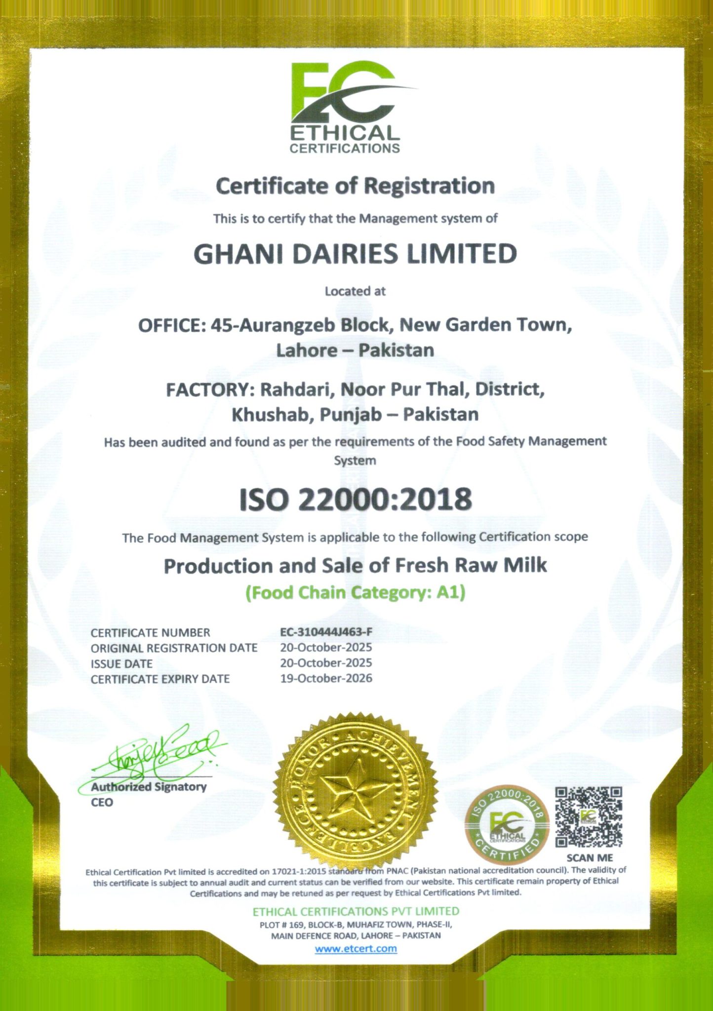 Ghani Dairies - Corporate Dairy Farm