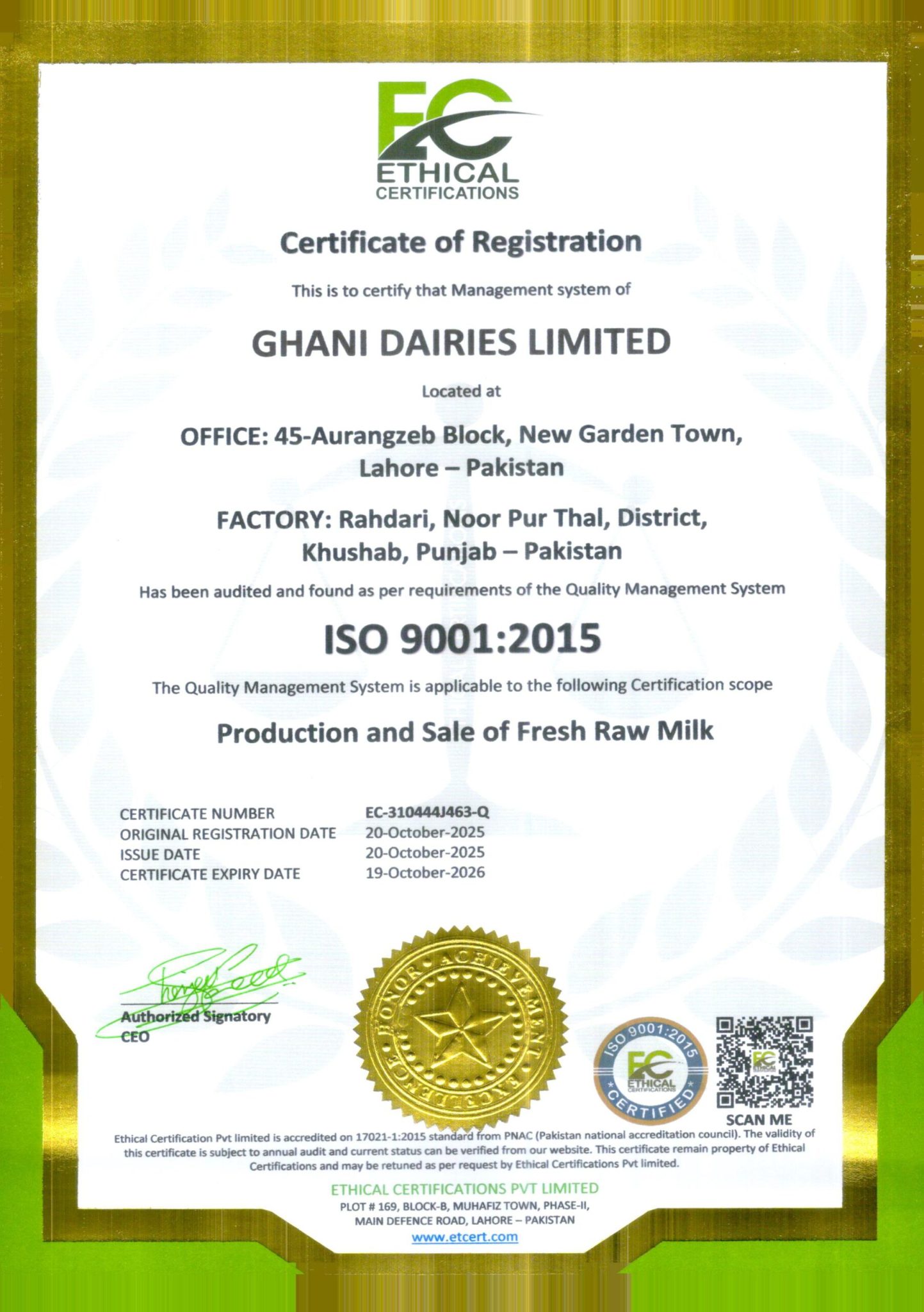 Ghani Dairies - Corporate Dairy Farm